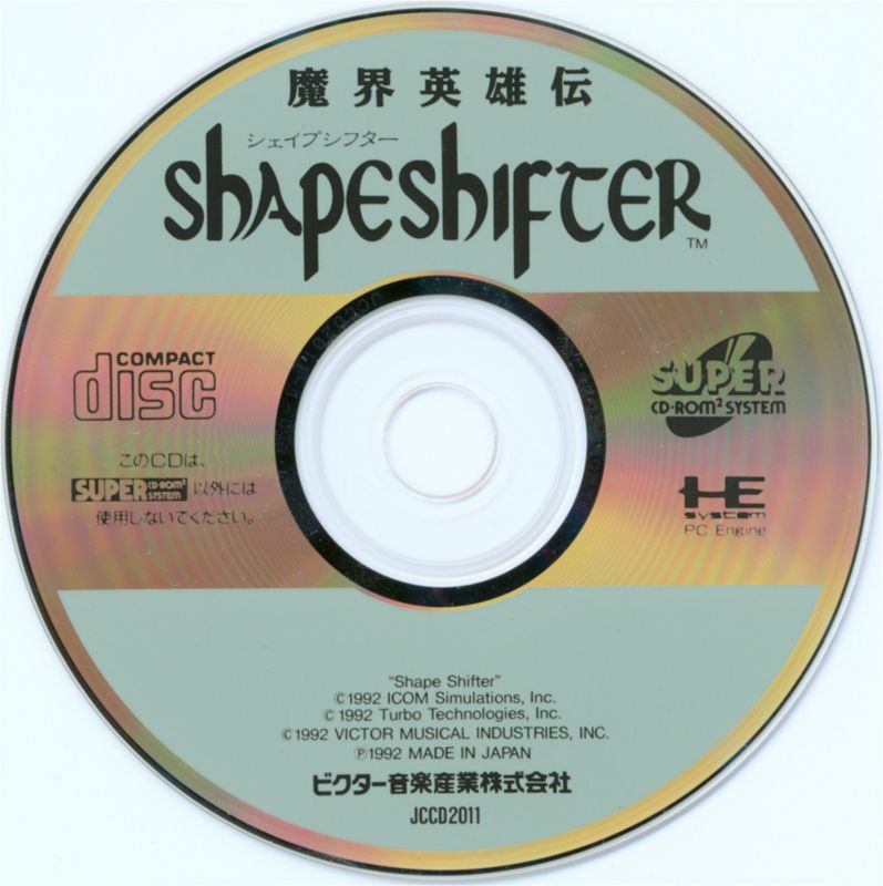 Shape Shifter cover or packaging material - MobyGames