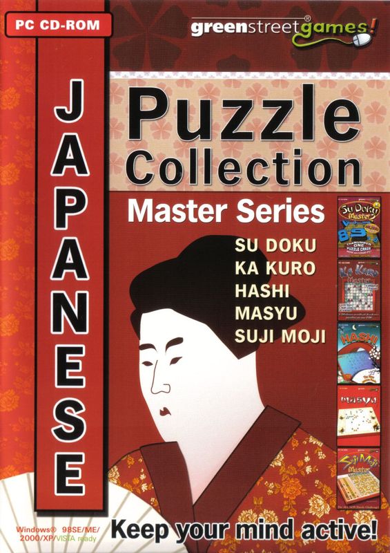 Japanese Puzzle Collection: Master Series - MobyGames