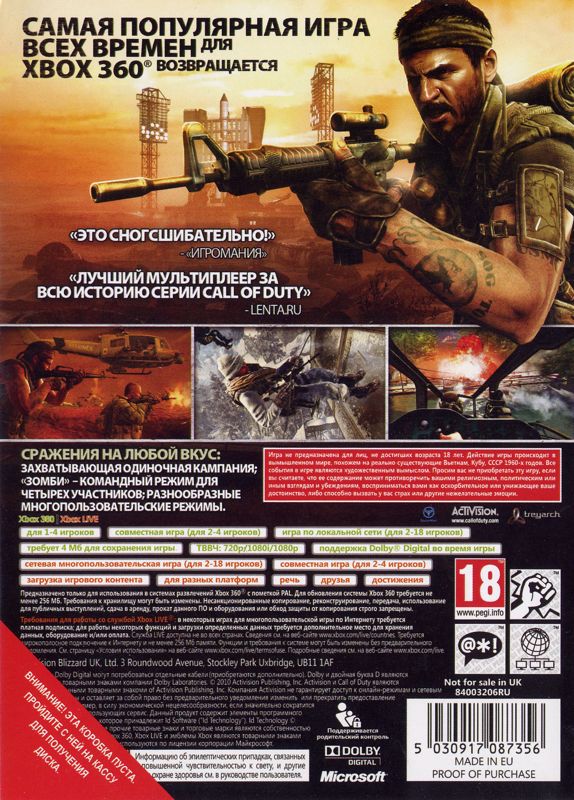 Call of Duty: Black Ops cover or packaging material - MobyGames