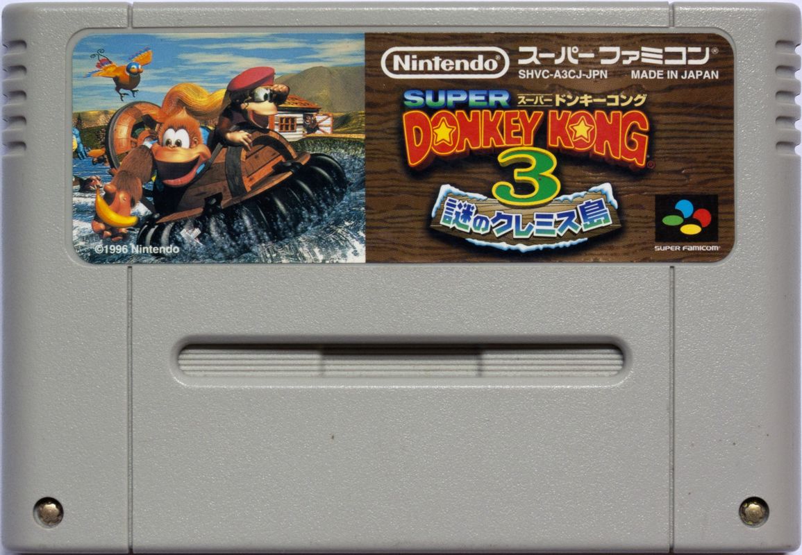 Donkey Kong Country 3: Dixie Kong's Double Trouble! cover or packaging material - MobyGames
