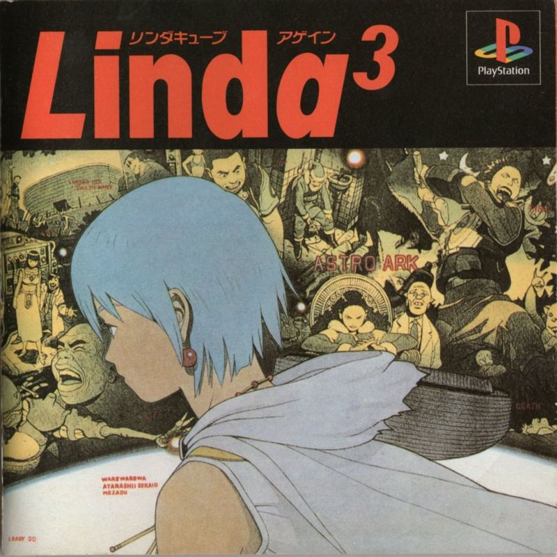 Linda³ Again cover or packaging material - MobyGames