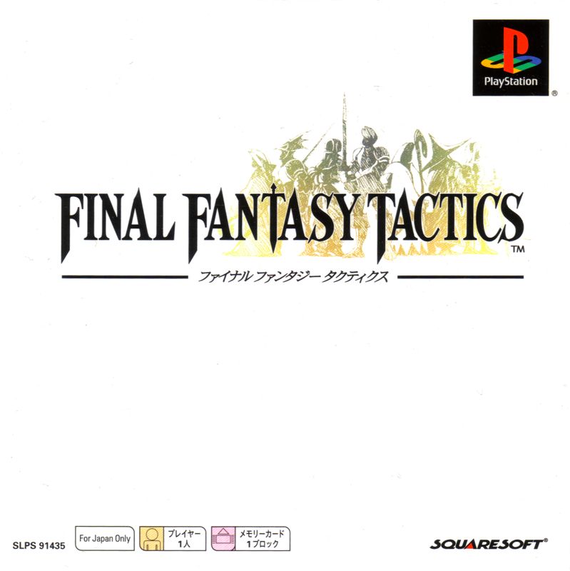 Final Fantasy Tactics cover or packaging material - MobyGames