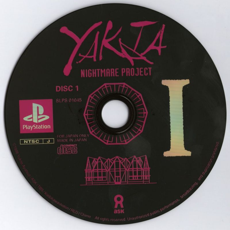 Yakata: Nightmare Project cover or packaging material - MobyGames