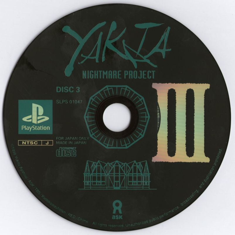 Yakata: Nightmare Project cover or packaging material - MobyGames