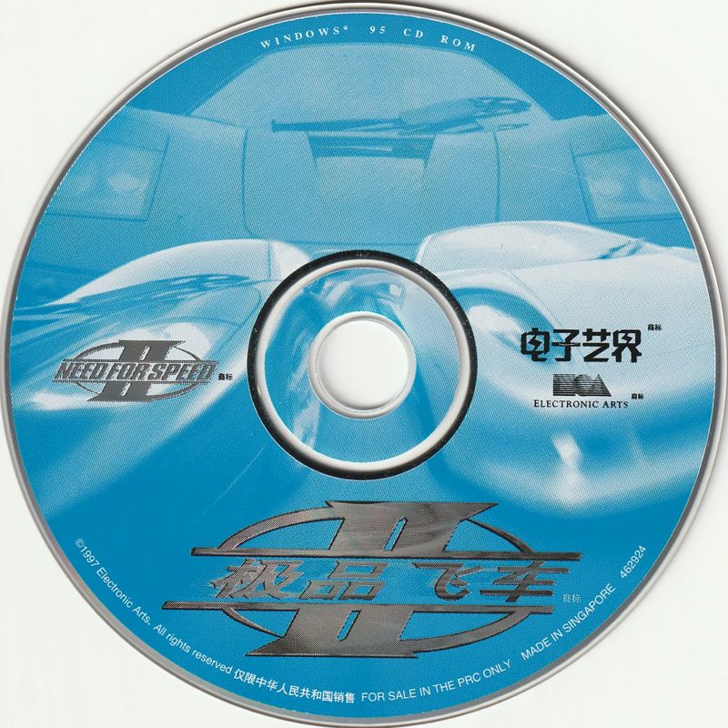 Need for Speed II cover or packaging material - MobyGames