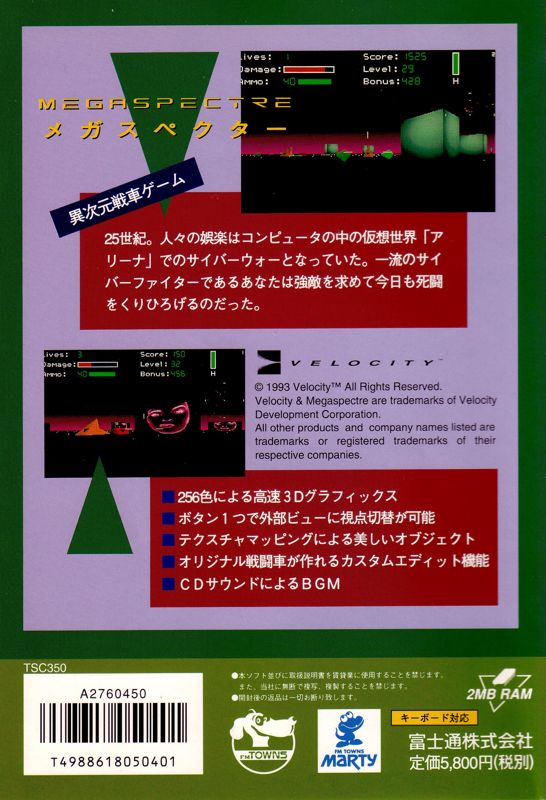 Megaspectre cover or packaging material - MobyGames