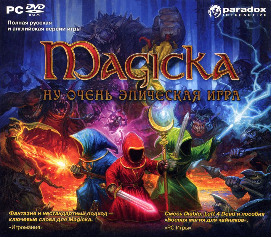 Magicka cover or packaging material - MobyGames