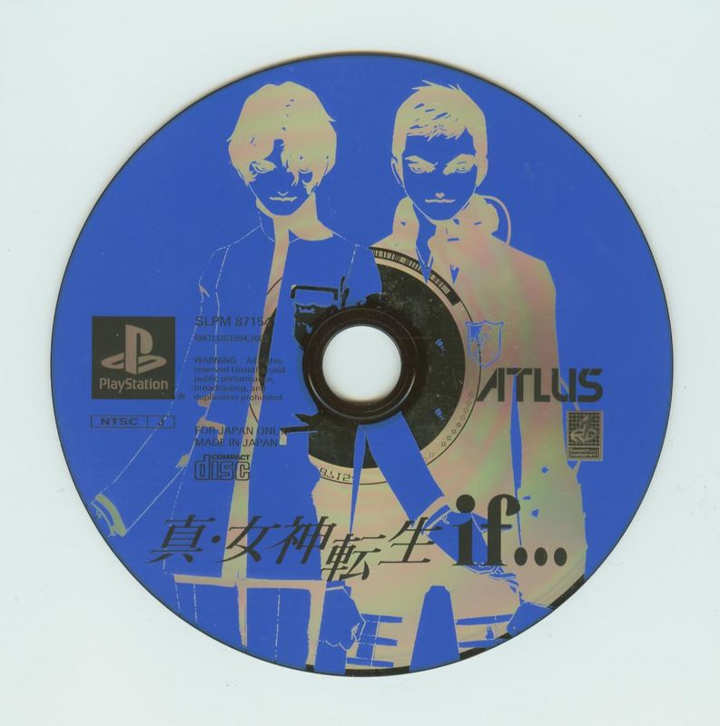 Shin Megami Tensei If... cover or packaging material - MobyGames