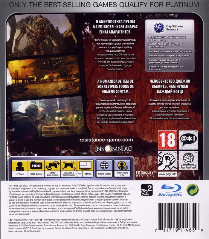 Resistance 2 cover or packaging material - MobyGames