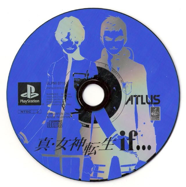 Shin Megami Tensei If... cover or packaging material - MobyGames