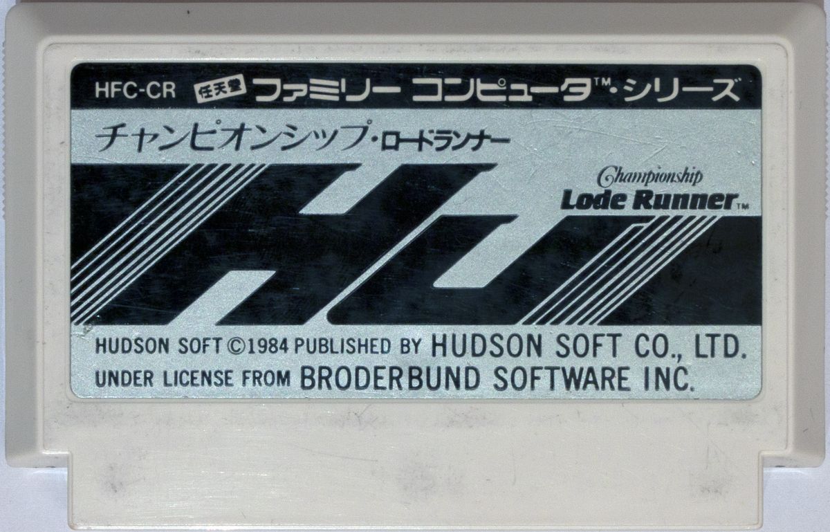 Championship Lode Runner cover or packaging material - MobyGames