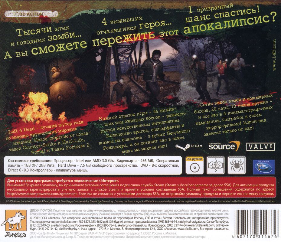 Left 4 Dead cover or packaging material - MobyGames