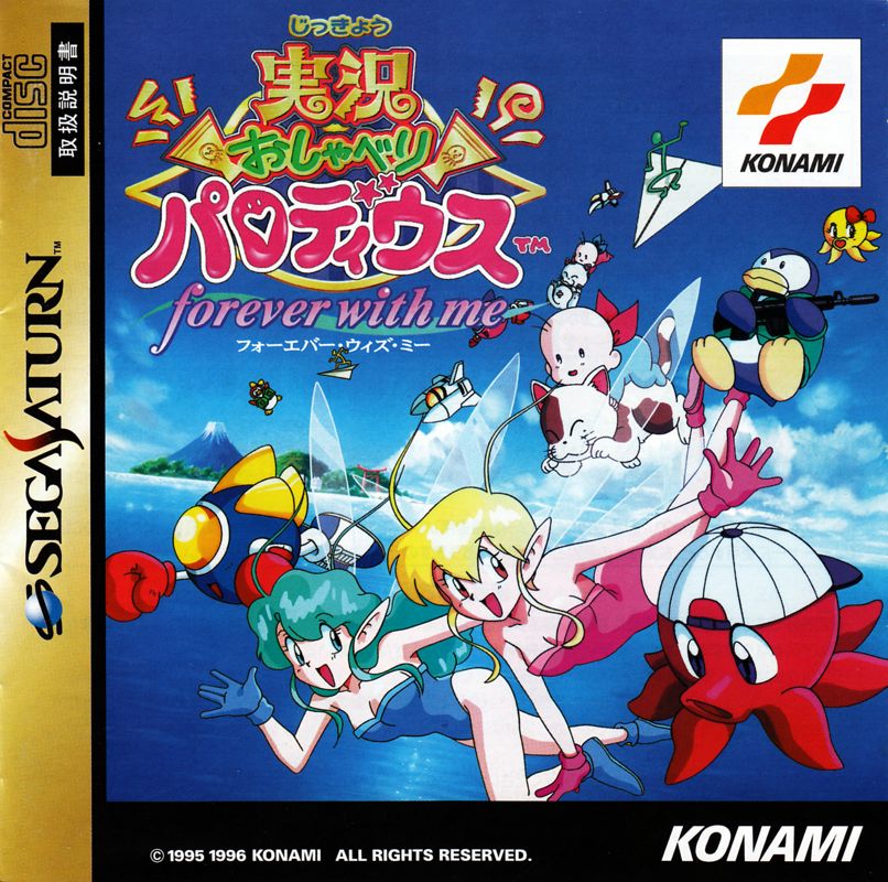 Jikkyō Oshaberi Parodius cover or packaging material - MobyGames