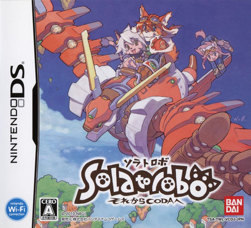 Solatorobo: Red the Hunter cover or packaging material - MobyGames