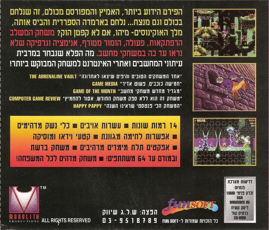 Claw cover or packaging material - MobyGames