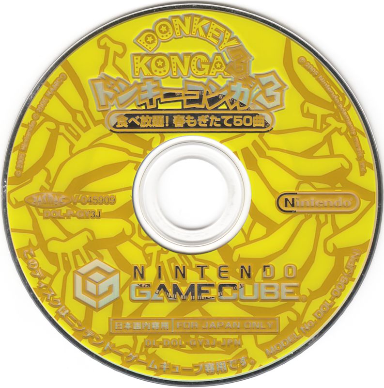 Donkey Konga 3: Tabe-houdai! Haru Mogitate 50 Kyoku cover or packaging ...