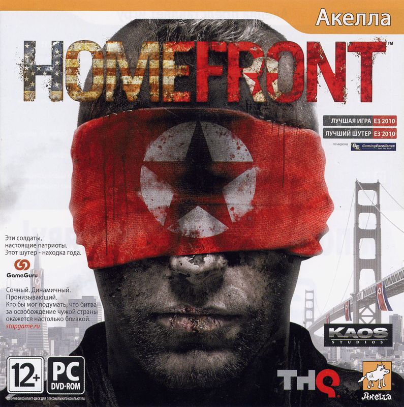 Homefront cover or packaging material - MobyGames