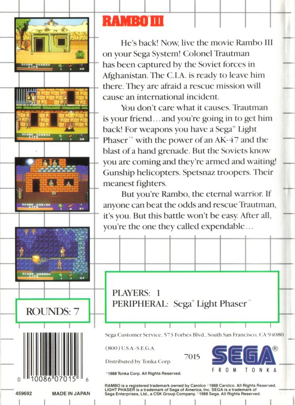 Rambo III cover or packaging material - MobyGames