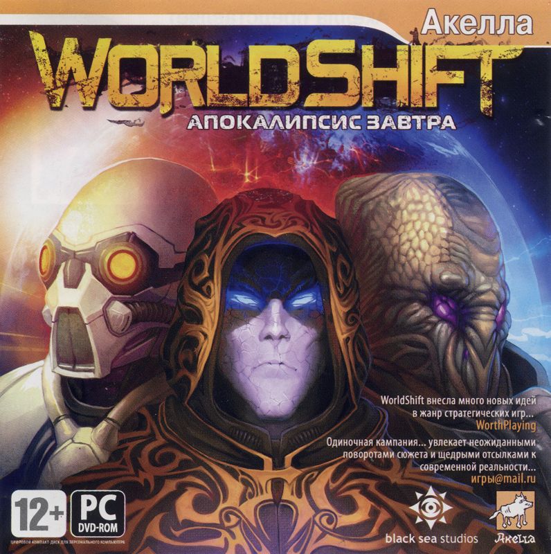 WorldShift cover or packaging material - MobyGames