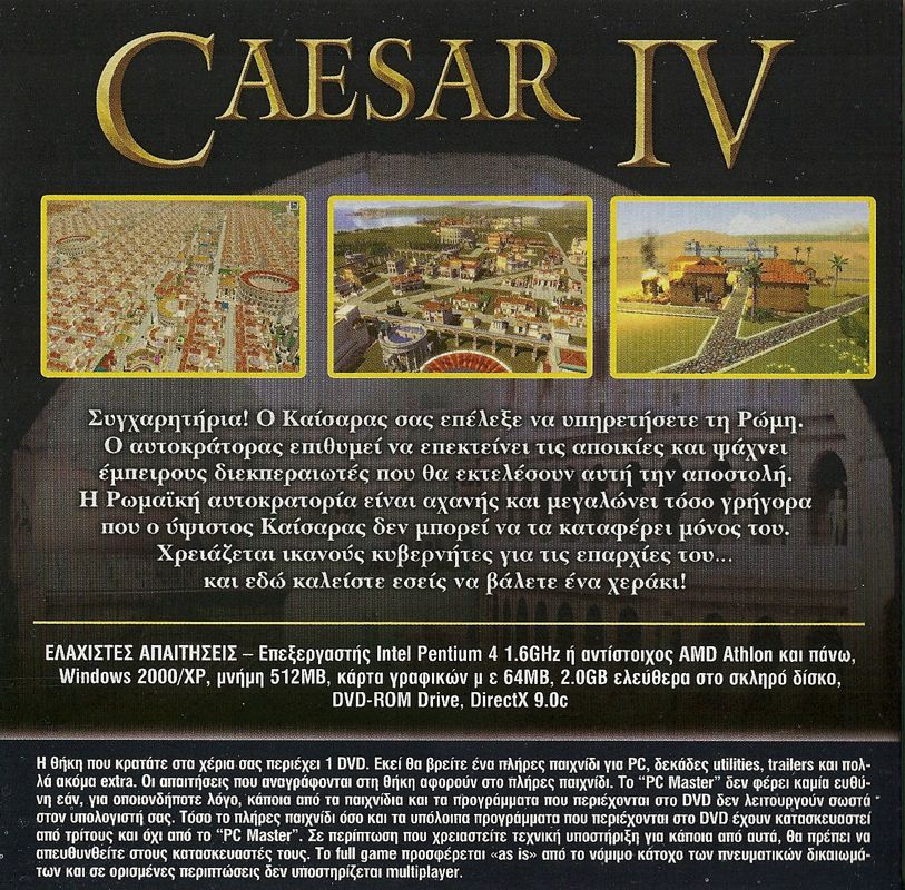 Caesar IV cover or packaging material - MobyGames