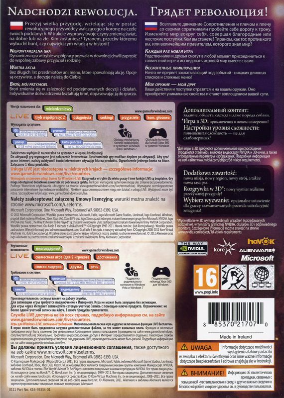 Fable III cover or packaging material - MobyGames