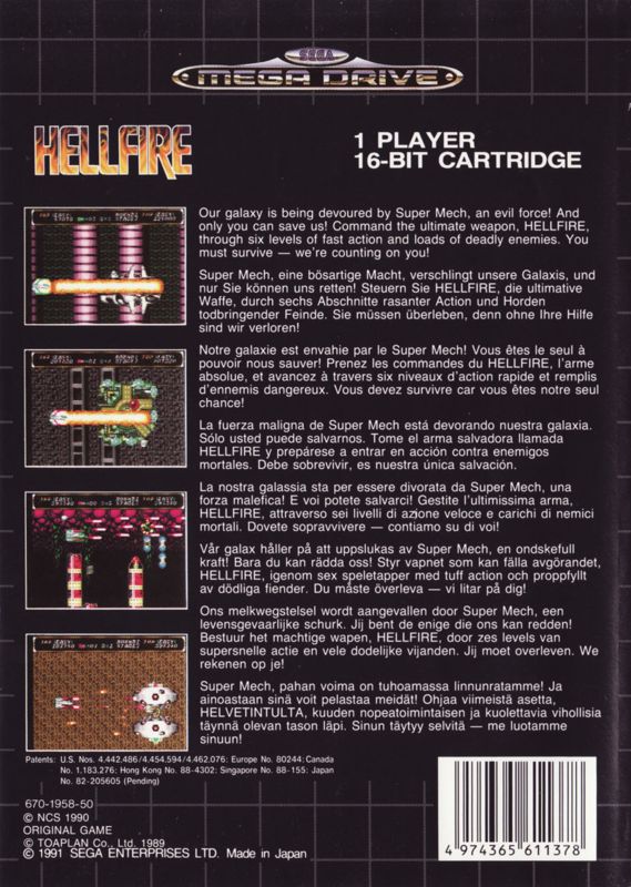 Hellfire cover or packaging material - MobyGames