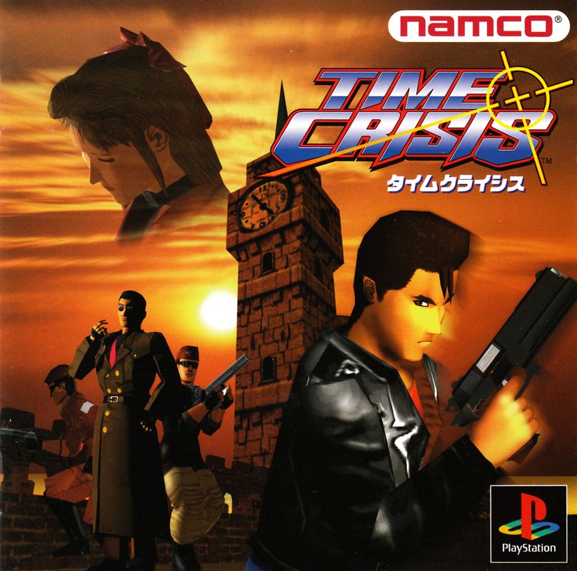 Time Crisis cover or packaging material - MobyGames