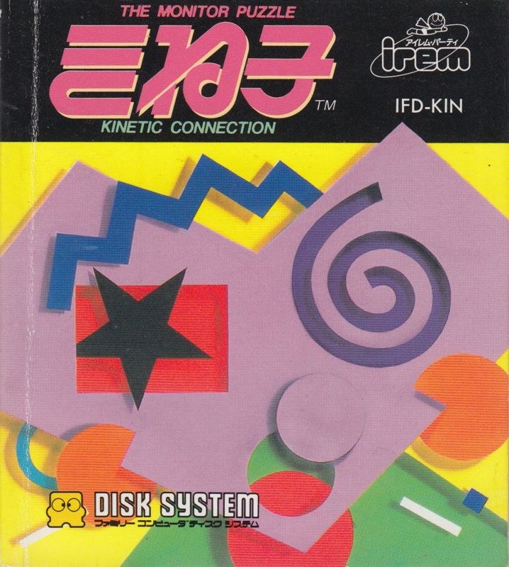 Kinetic Connection - MobyGames