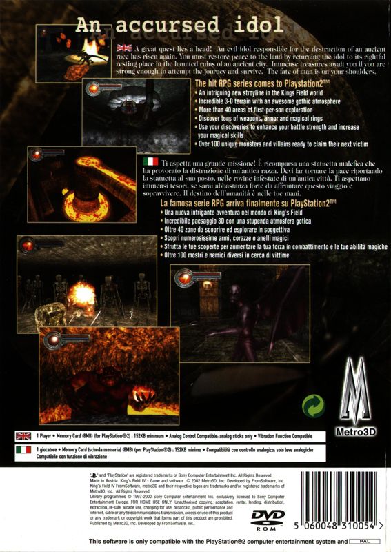 King's Field: The Ancient City cover or packaging material - MobyGames