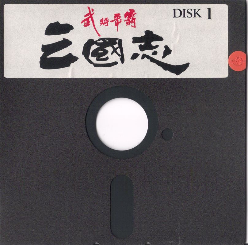 Sango Fighter cover or packaging material - MobyGames