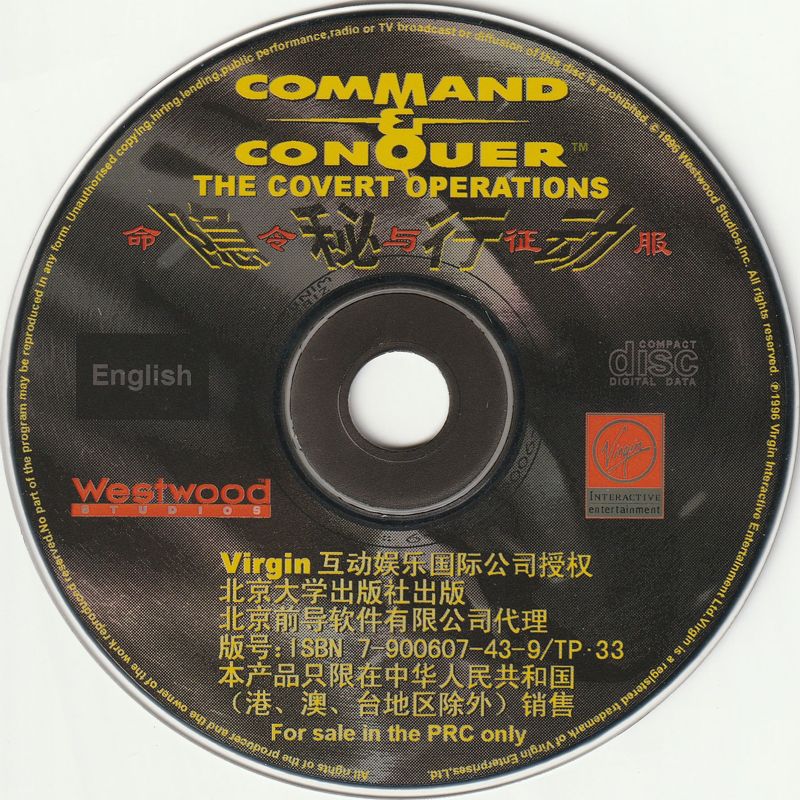 Command & Conquer: The Covert Operations cover or packaging material ...