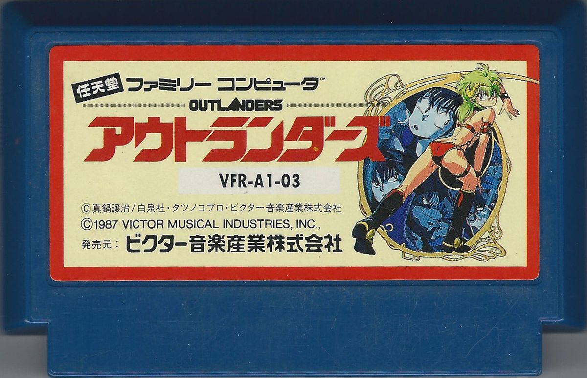 Outlanders cover or packaging material - MobyGames