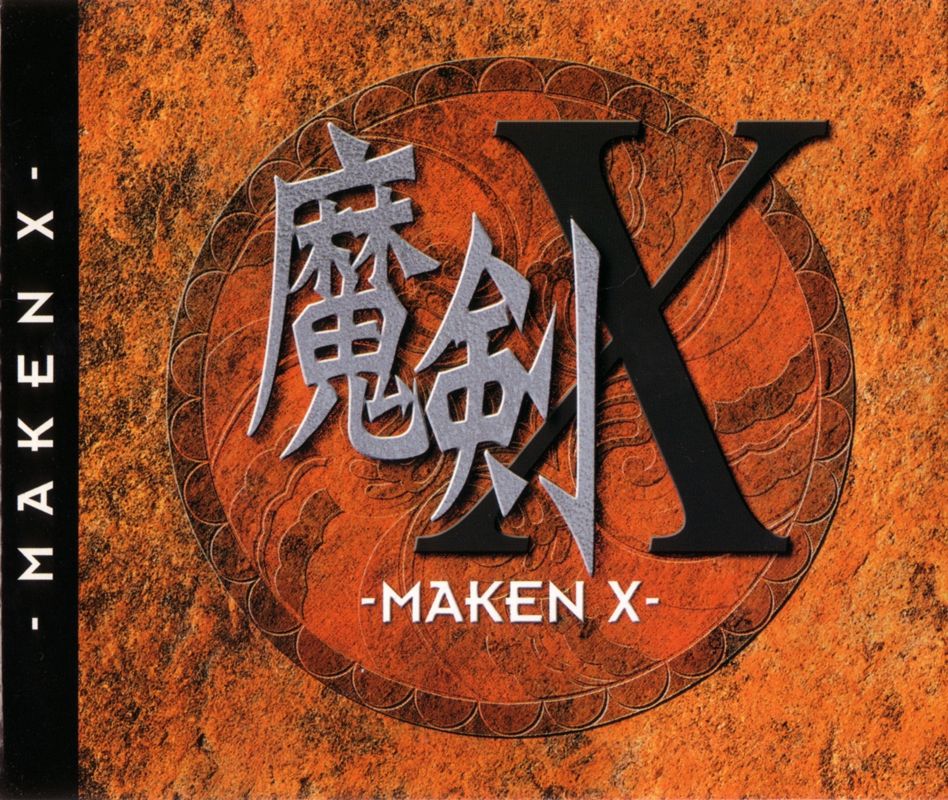 Maken X cover or packaging material - MobyGames