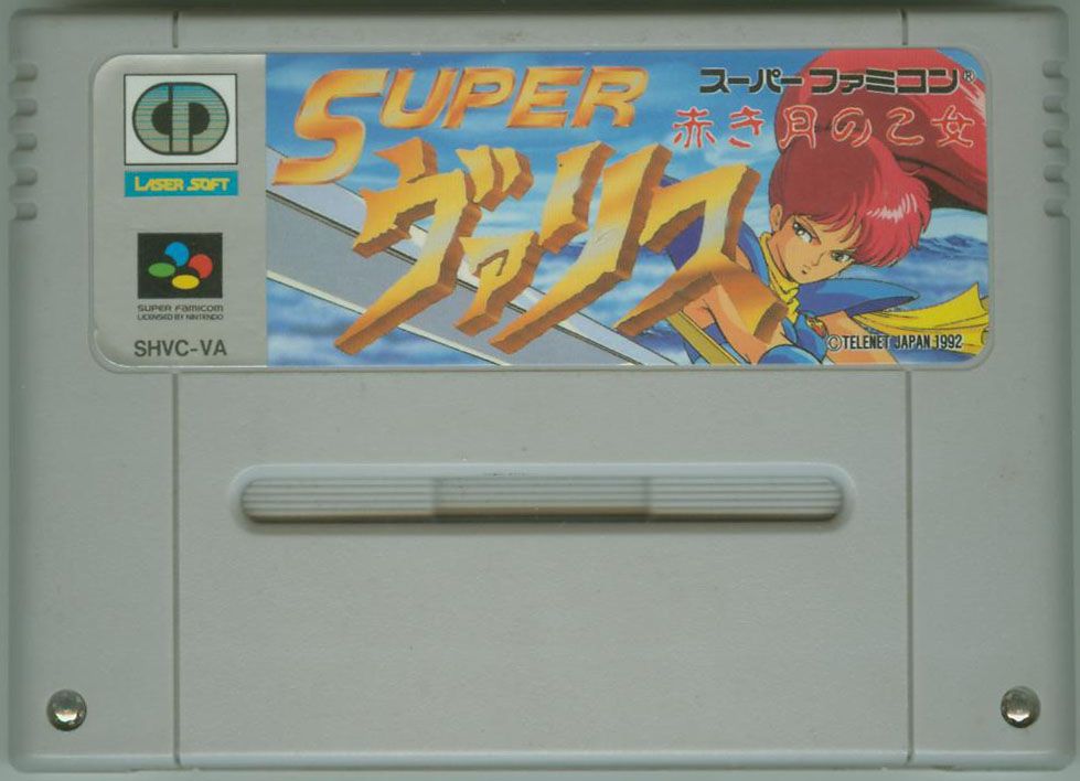 Super Valis IV cover or packaging material - MobyGames