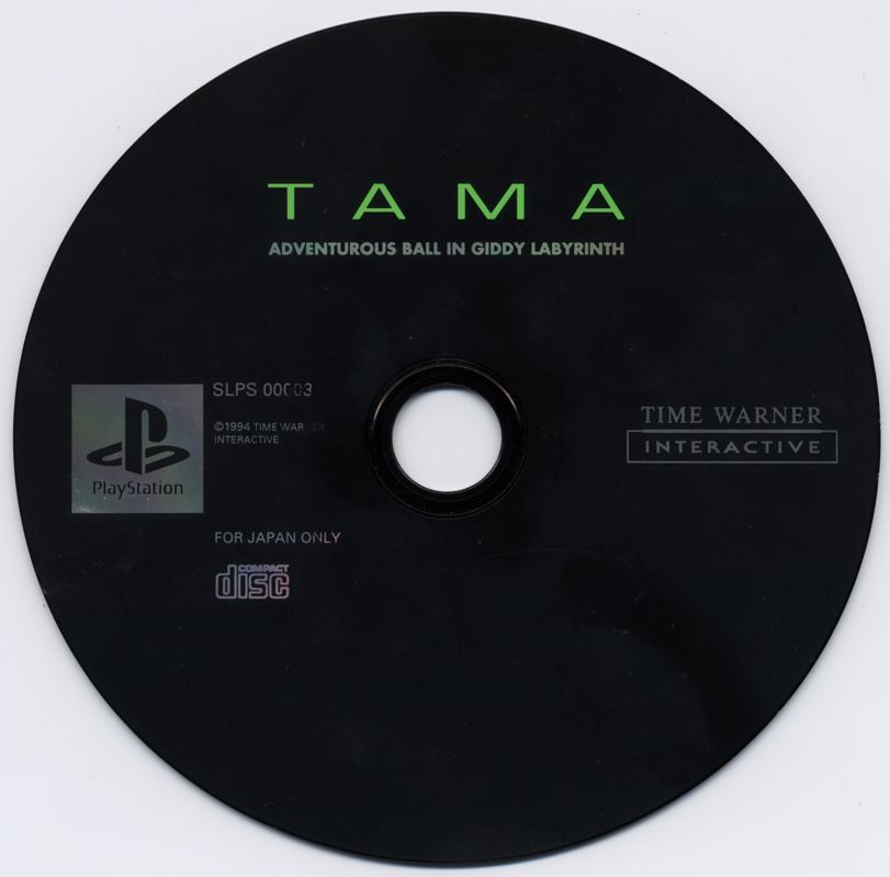 Tama: Adventurous Ball in Giddy Labyrinth cover or packaging material ...