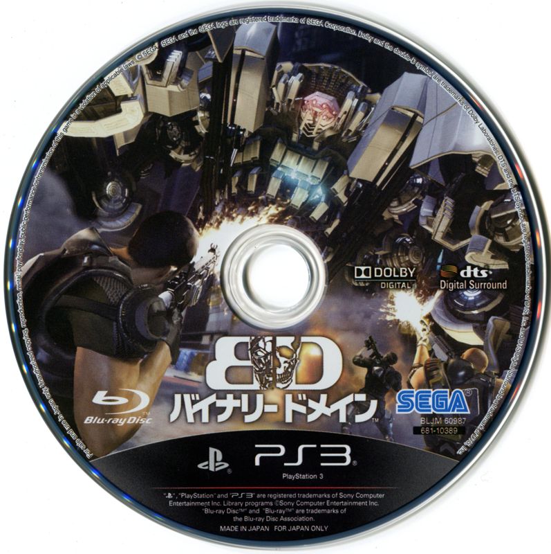 Binary Domain cover or packaging material - MobyGames