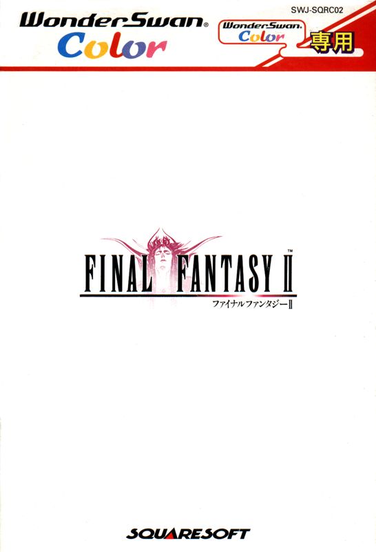 Final Fantasy II - MobyGames