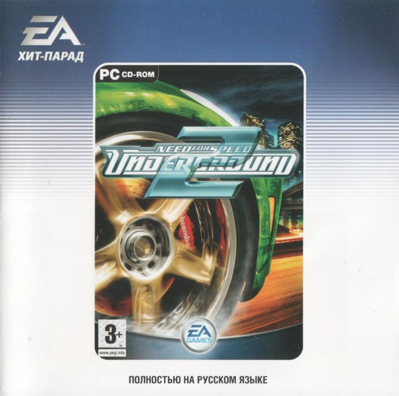Need for Speed: Underground 2 cover or packaging material - MobyGames