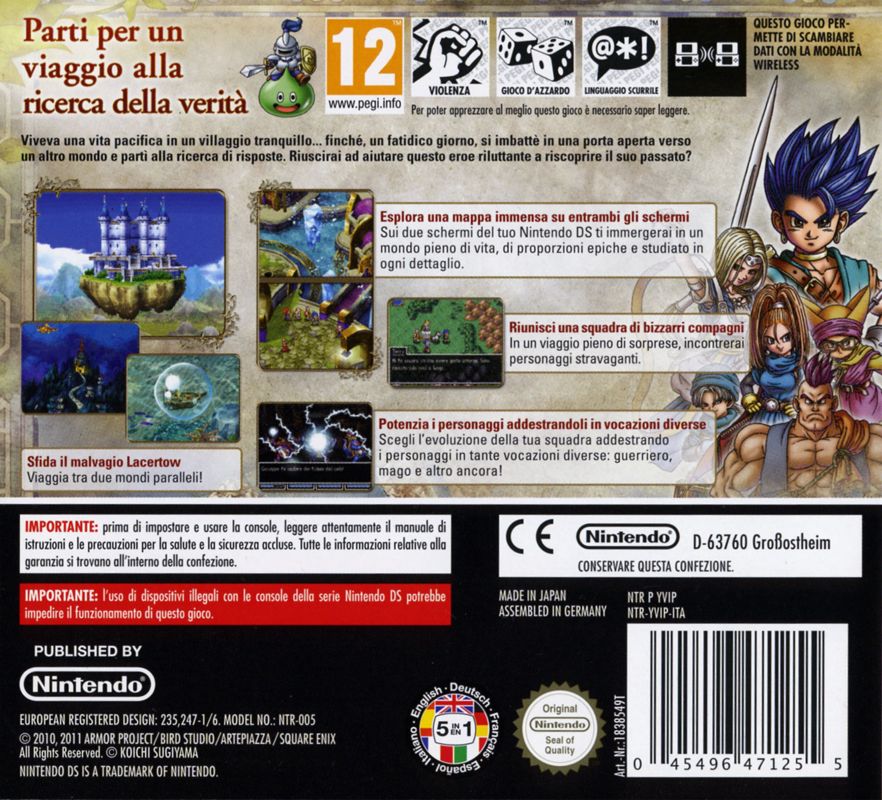 Dragon Quest VI: Realms of Revelation cover or packaging material ...