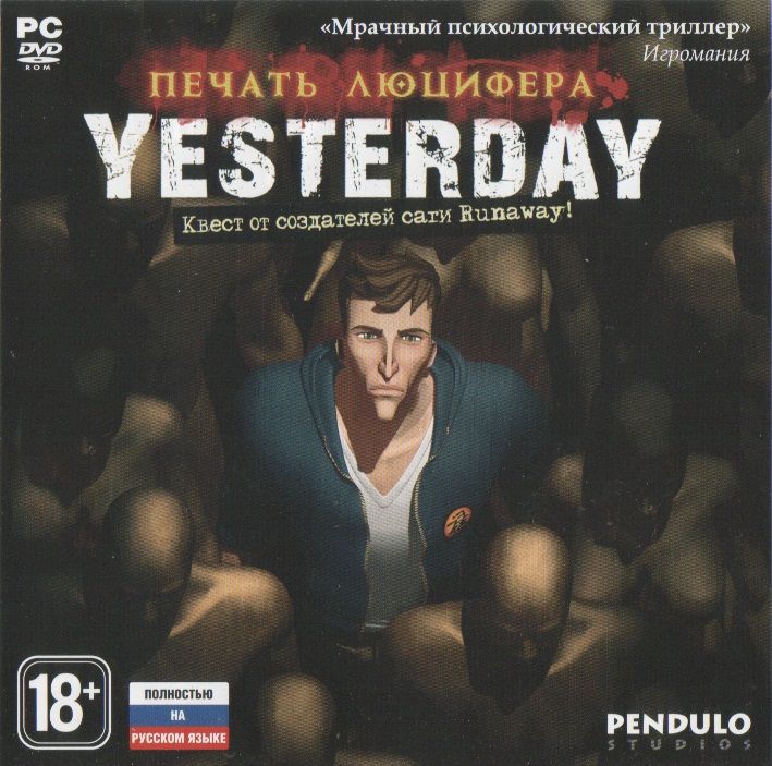 Yesterday cover or packaging material - MobyGames
