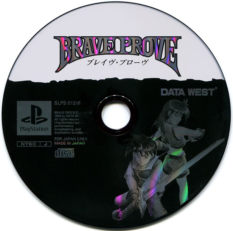 Brave Prove cover or packaging material - MobyGames