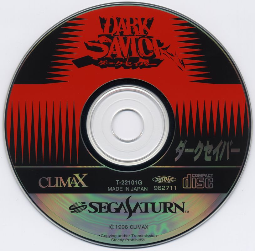 Dark Savior cover or packaging material - MobyGames
