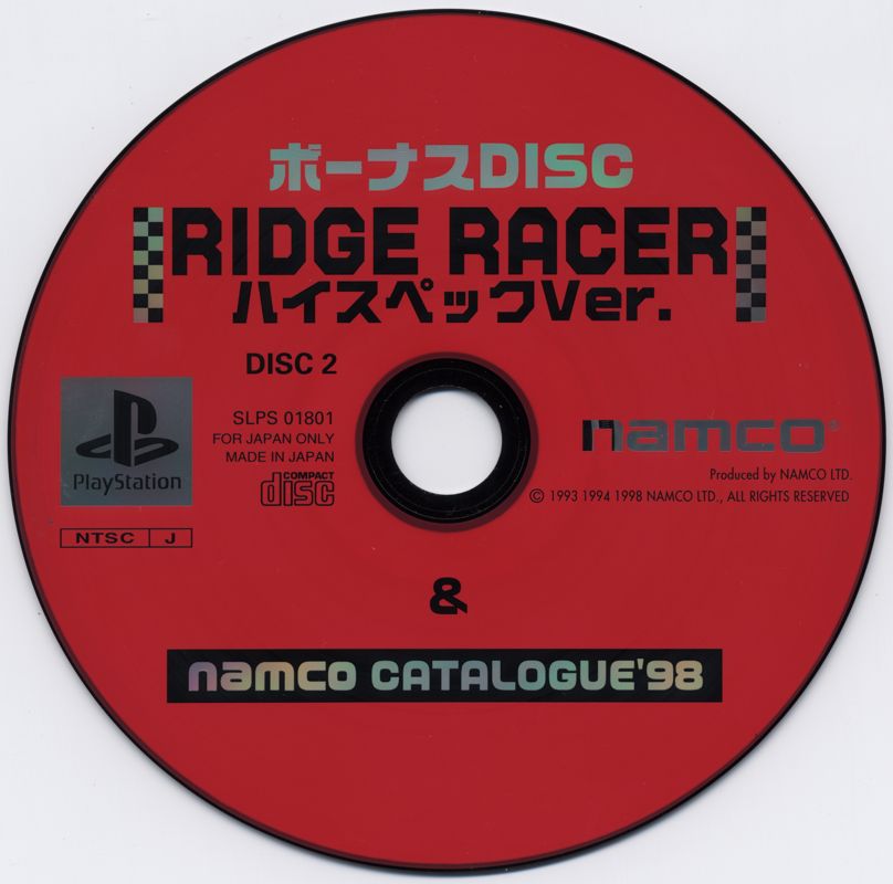 R4: Ridge Racer Type 4 cover or packaging material - MobyGames