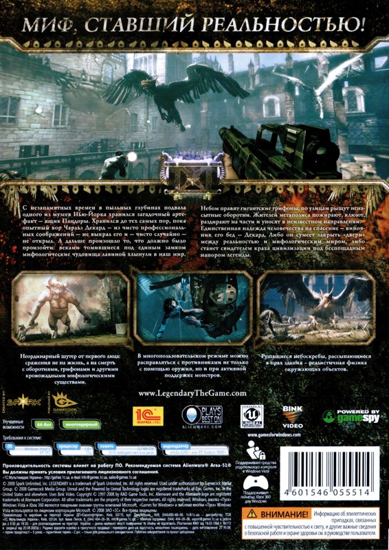 Legendary cover or packaging material - MobyGames