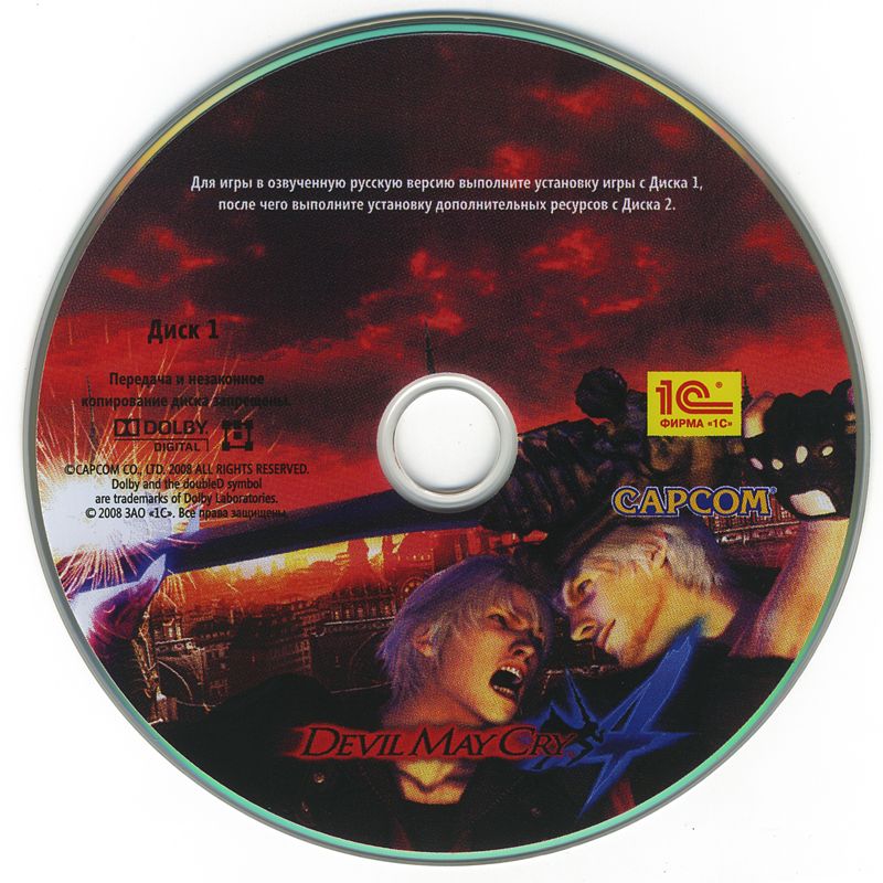 Devil May Cry 4 cover or packaging material - MobyGames