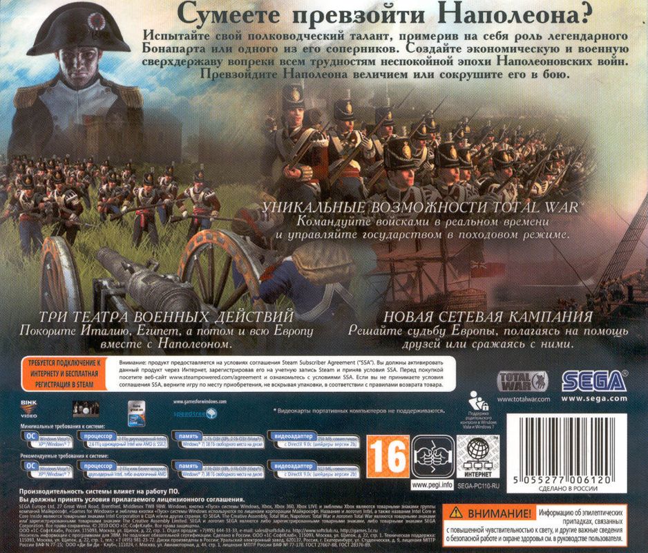 Napoleon: Total War cover or packaging material - MobyGames