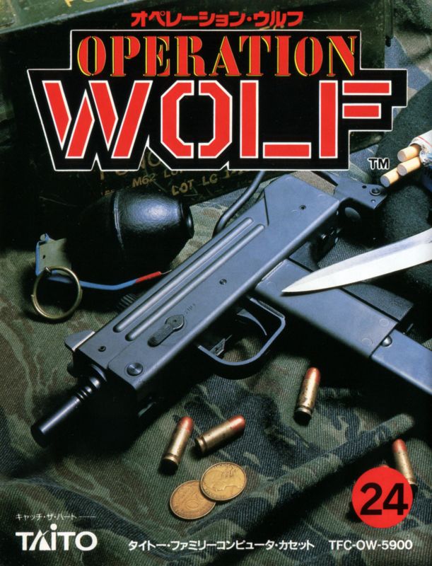 Operation Wolf cover or packaging material - MobyGames