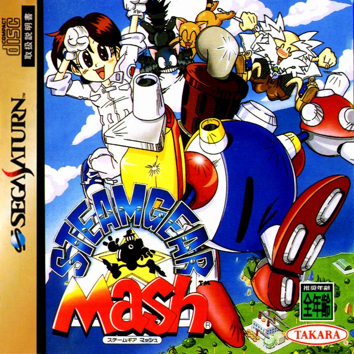 SteamGear Mash box covers - MobyGames