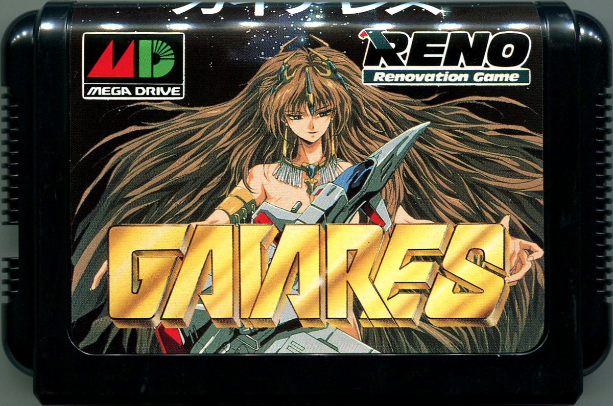 Gaiares Cover Or Packaging Material Mobygames