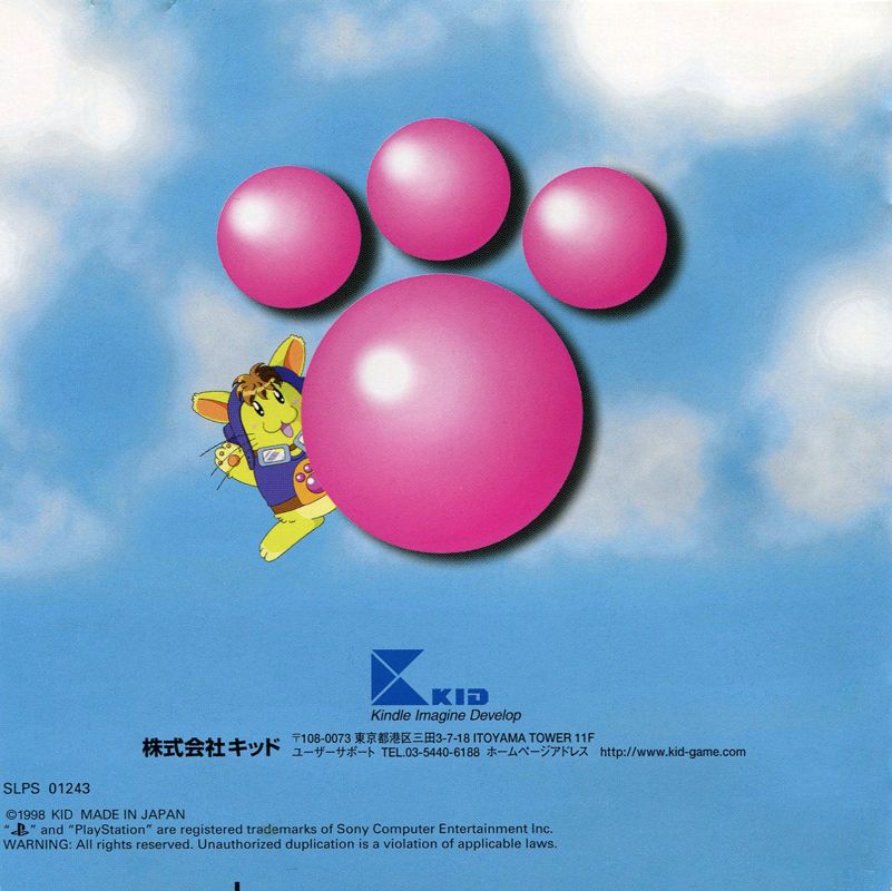 Board Game: Top Shop cover or packaging material - MobyGames